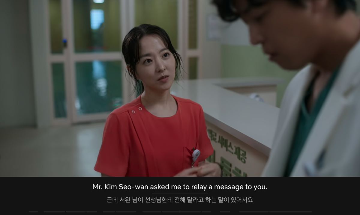 Relay a message - 라이언의 꿀팁백과